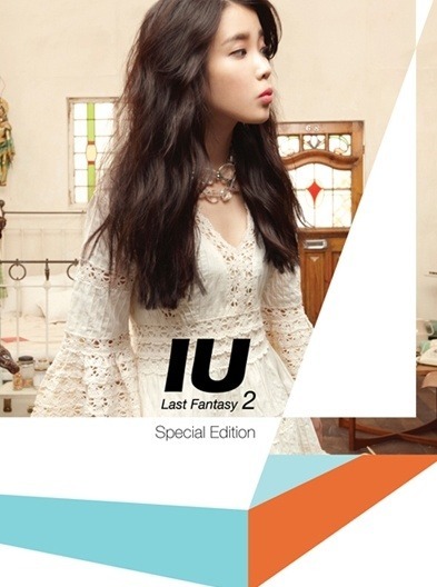 IU – Last Fantasy Lyrics | Genius Lyrics