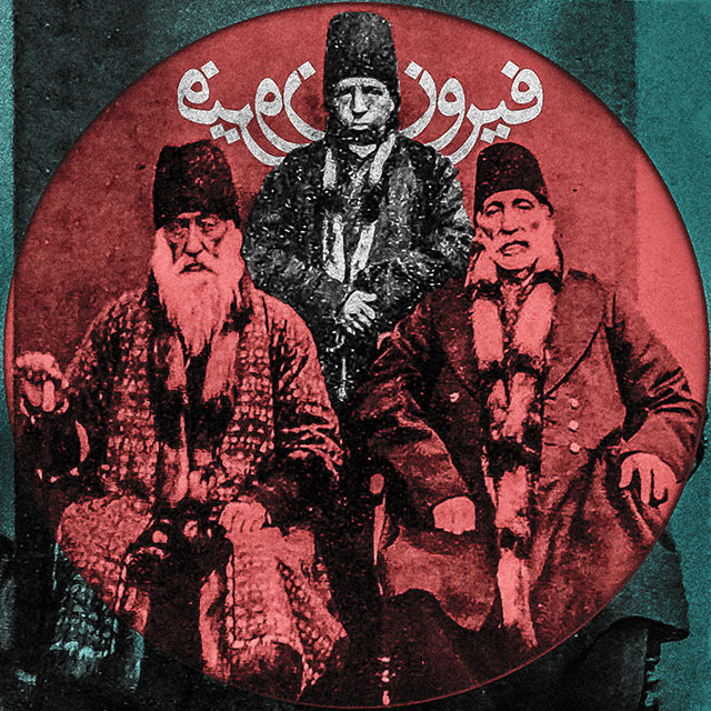 Hichkas – Firooz Lyrics | Genius Lyrics