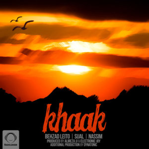 Ghazal Shakeri – Shab Afaridi (Song of the Red Dervish) Samples | Genius