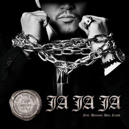 YDG – JAJAJA Lyrics | Genius Lyrics