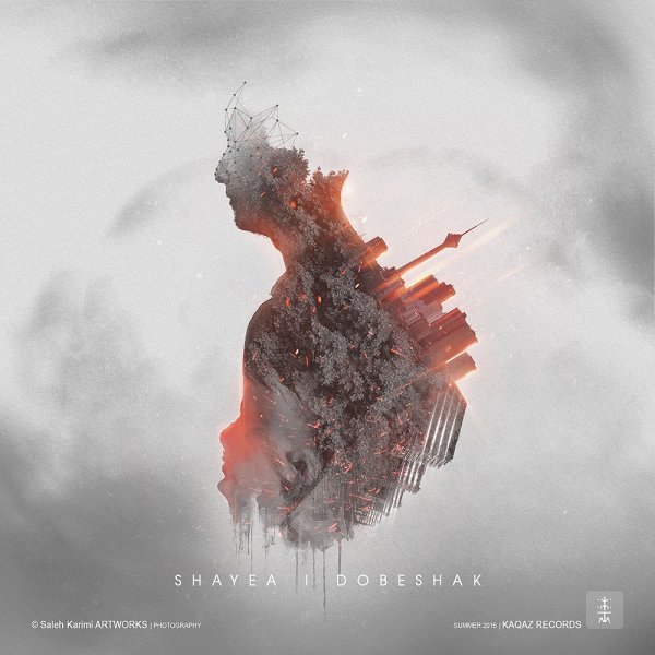 Shayea – Do Be Shak Lyrics | Genius Lyrics