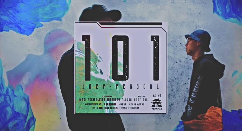 PenSoul – 101 Lyrics | Genius Lyrics