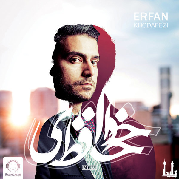 Erfan – Almas Lyrics | Genius Lyrics