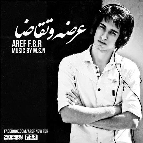 Aref FBR – Arze o Taghaza Lyrics | Genius Lyrics
