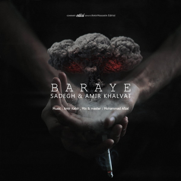 Sadegh – Baraye Lyrics | Genius Lyrics