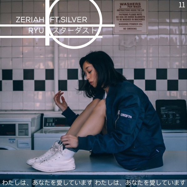 Zeriah – Ryu Lyrics | Genius Lyrics