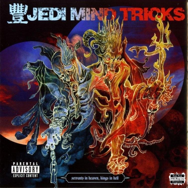 Best Alternate Album Covers Genius