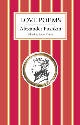 Александр Пушкин (Alexander Pushkin) – The Promise | Genius