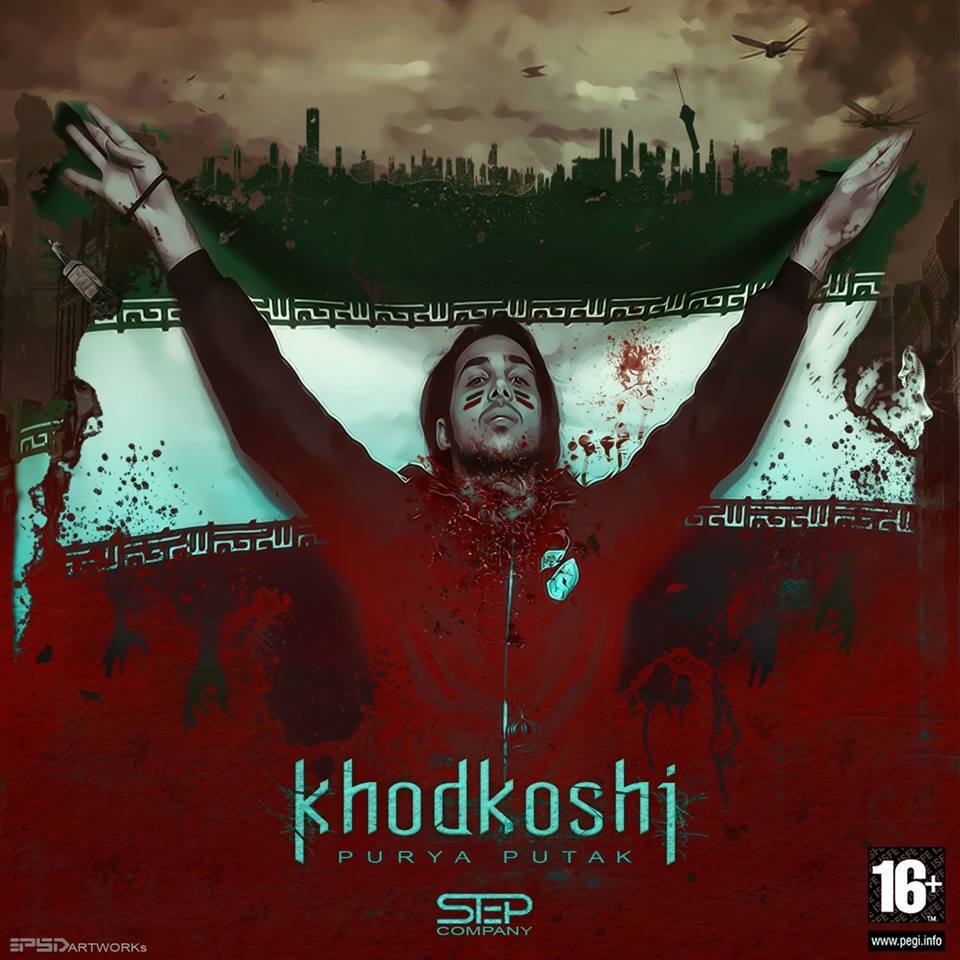 Putak – Bedone Tavaghof Lyrics | Genius Lyrics