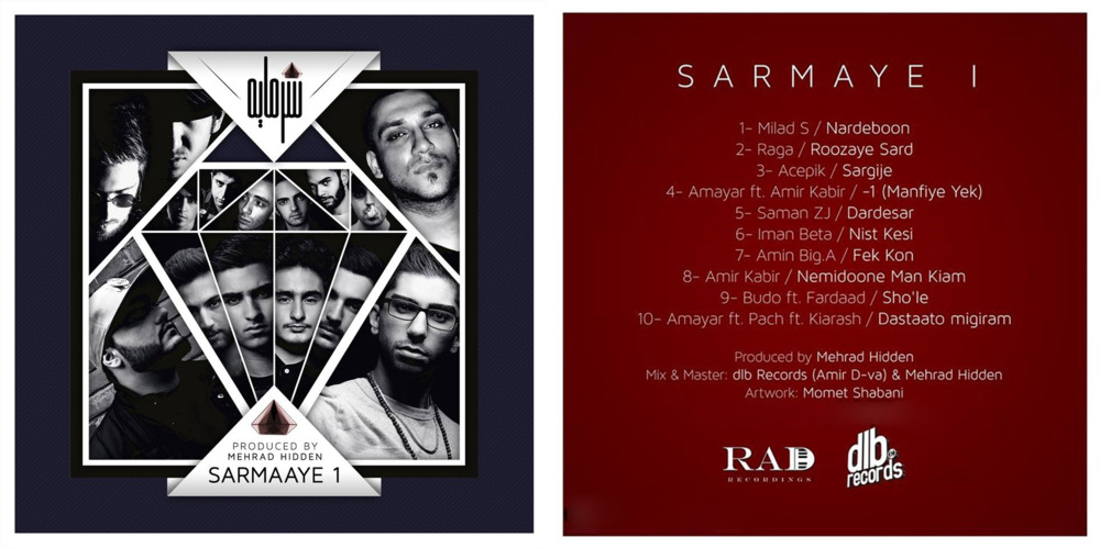 Milad S – Nardeboon Lyrics | Genius Lyrics