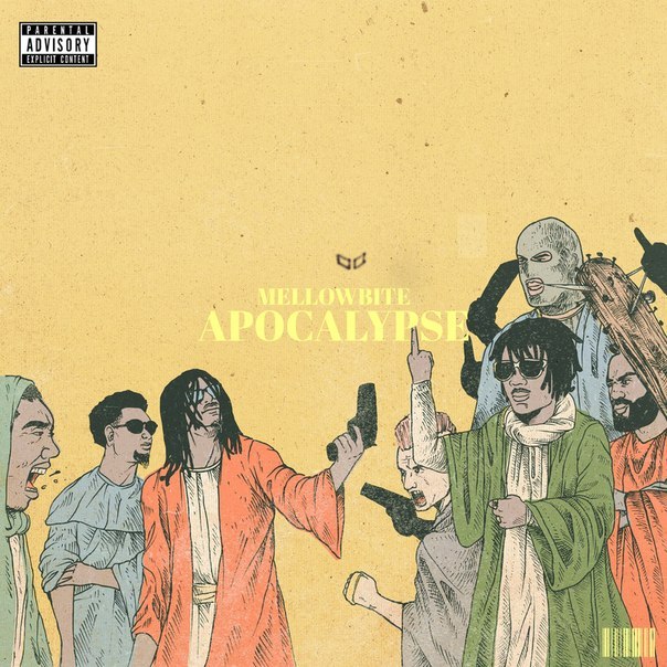 MellowBite – Газ (Gaz) Lyrics | Genius Lyrics