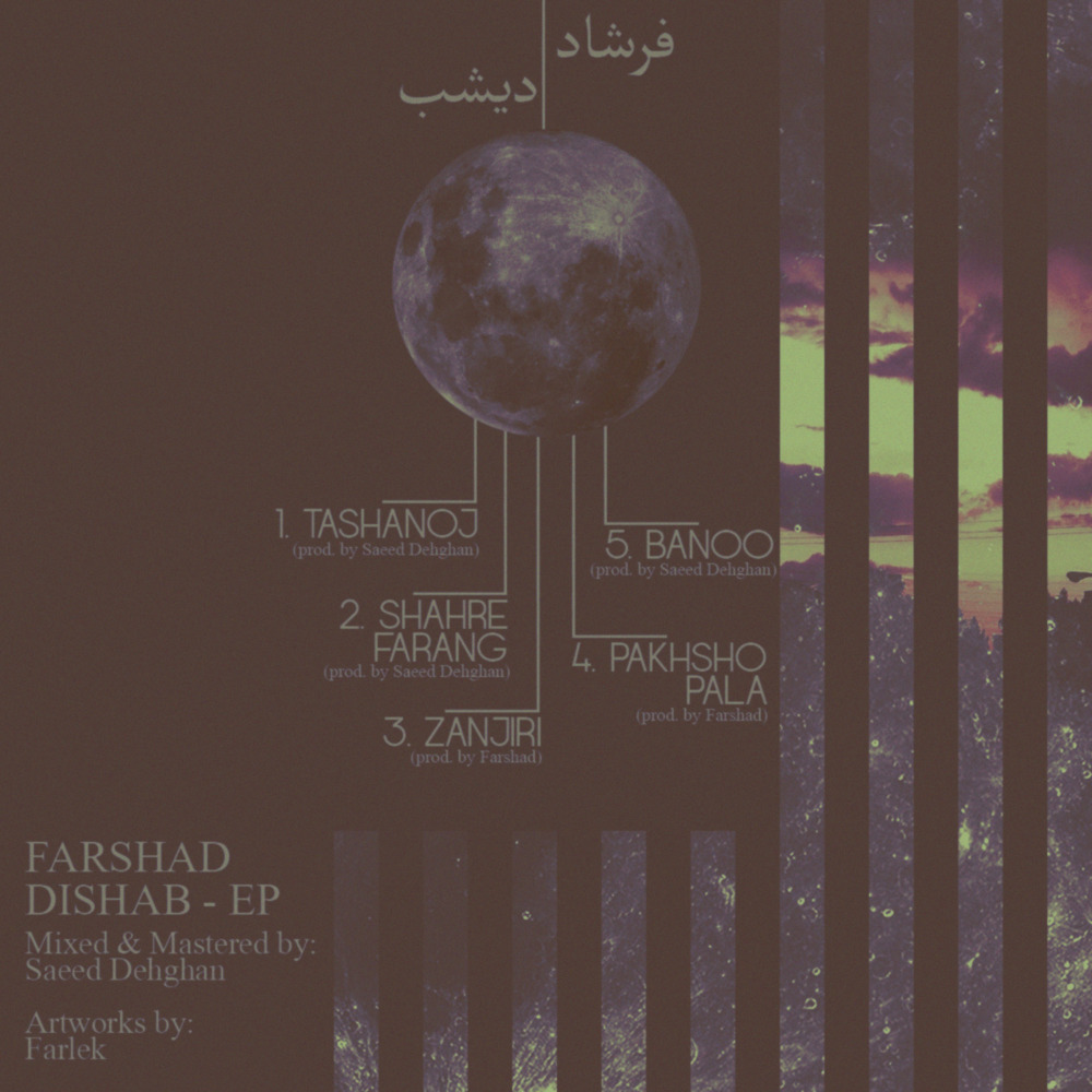 Farshad – Shahre Farang Lyrics | Genius Lyrics