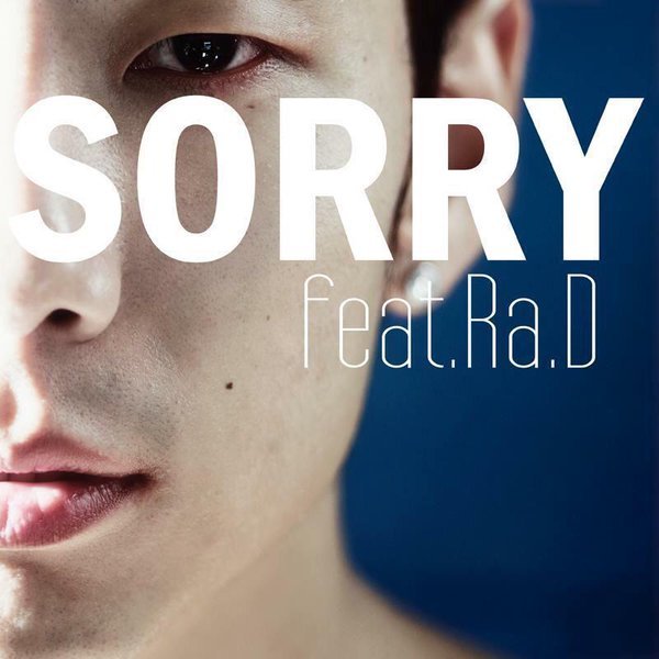 렉스디(Rex.D) – Sorry Lyrics | Genius Lyrics