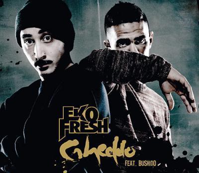 Eko Fresh – Liebe Nachbarin Lyrics | Genius Lyrics